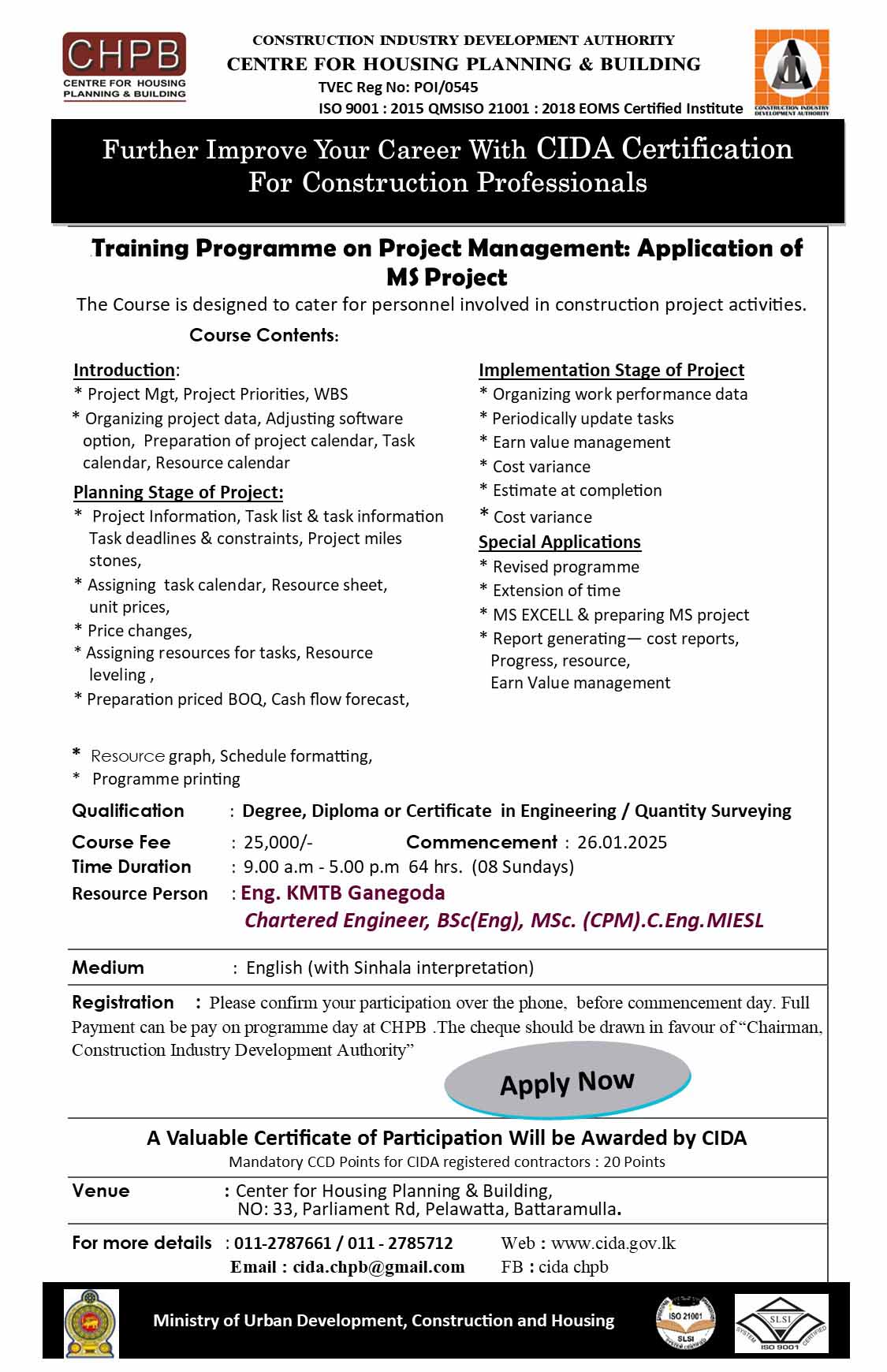 News : Construction Industry Development Authority